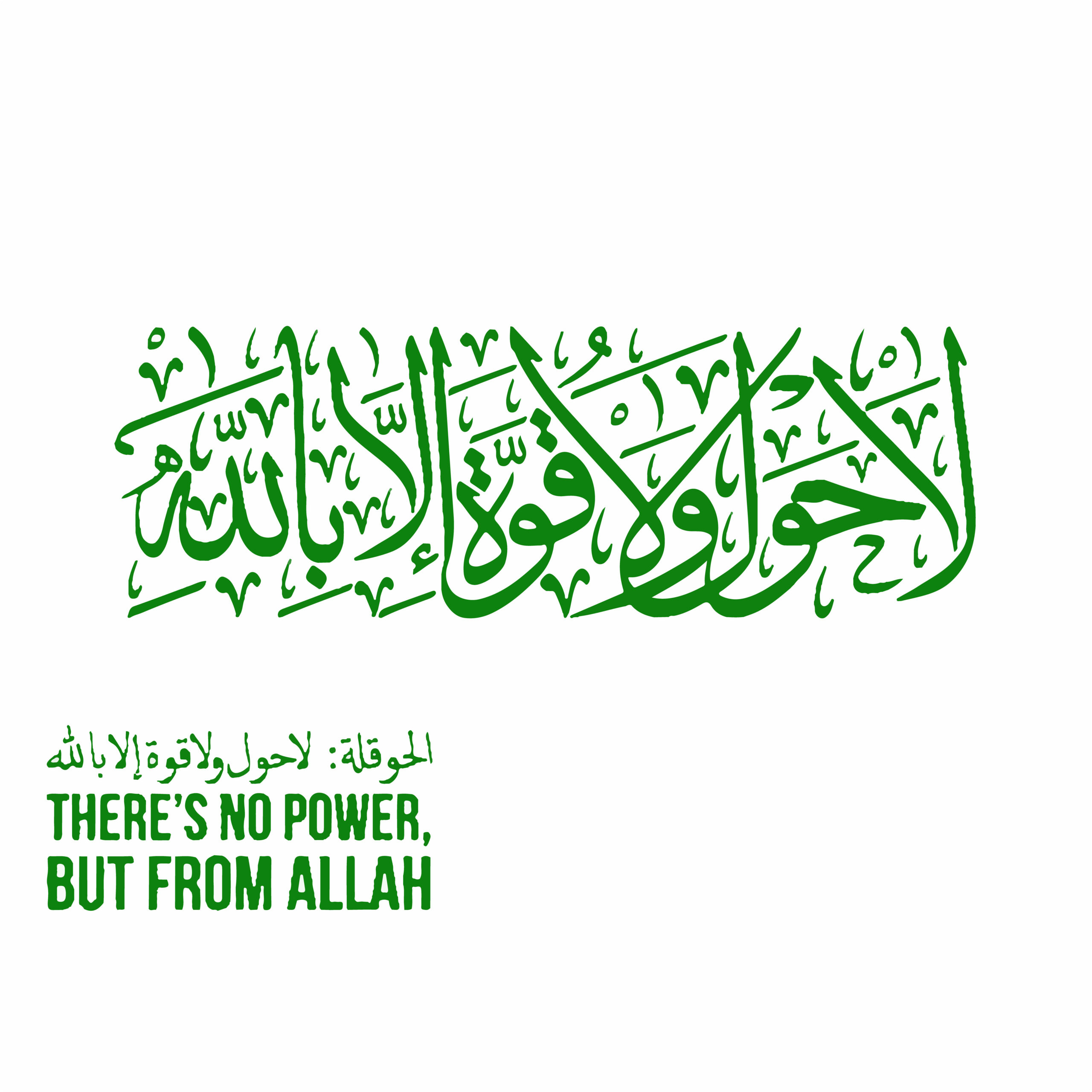 Home - online quran college